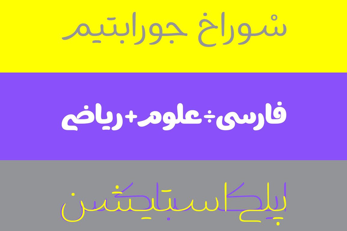 لوگو و هویت بصری جدید باشگاه الهلال رونمایی شد روزرنگ